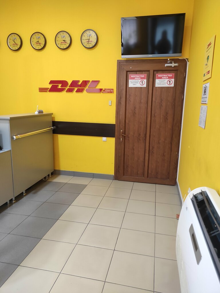 Posta hizmetleri DHL, Ararat, foto