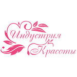Индустрия красоты (Lenina Avenue No:14), güzellik merkezi ekipmanları  Vladimir'den