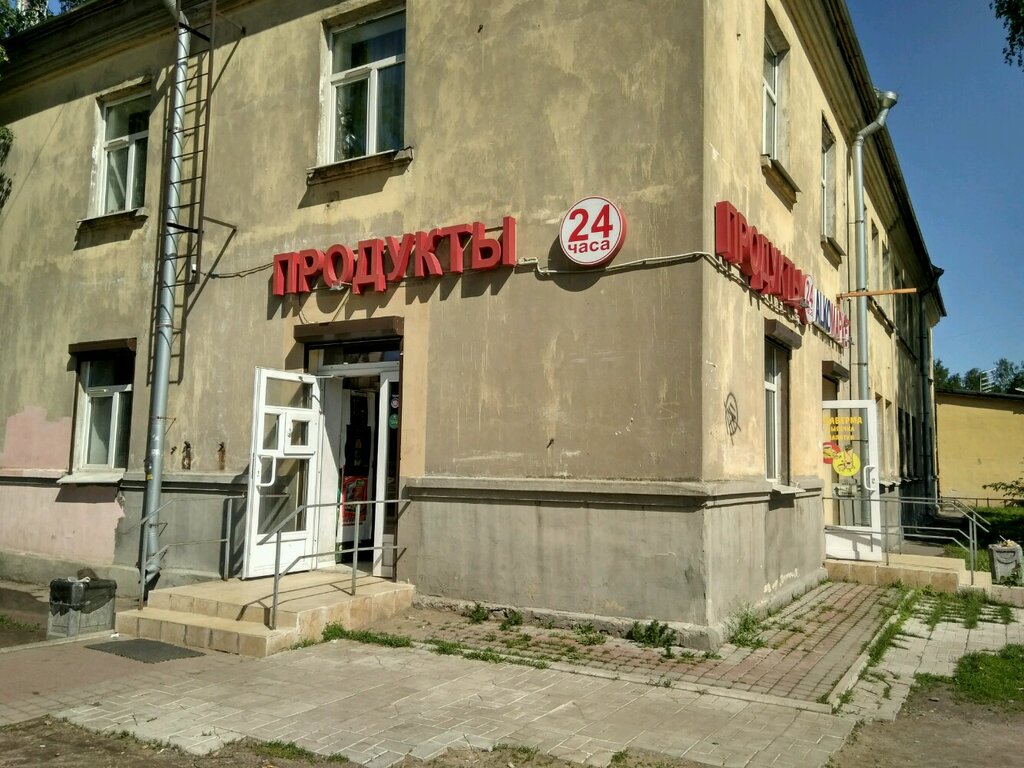 Market Минимаркет, Saint‑Petersburg, foto