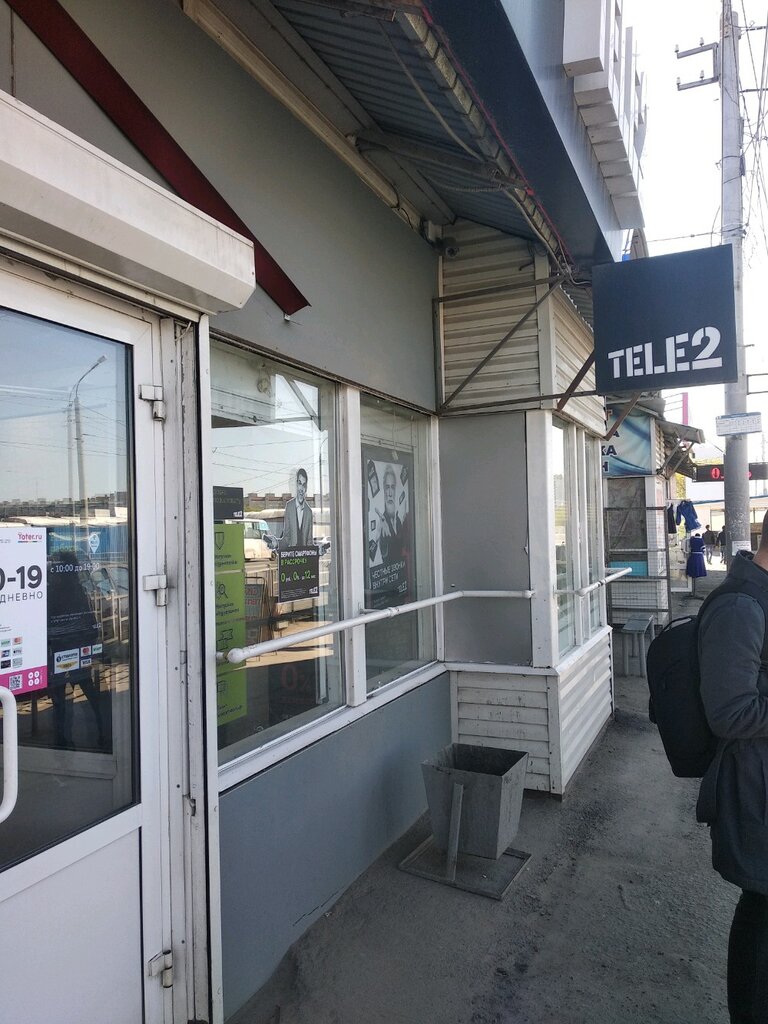 GSM operatörleri T2, Omsk, foto