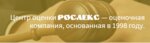 Roslex Estate (Spasskiy Lane No:14/35), emlak ofisi  Saint‑Petersburg'dan