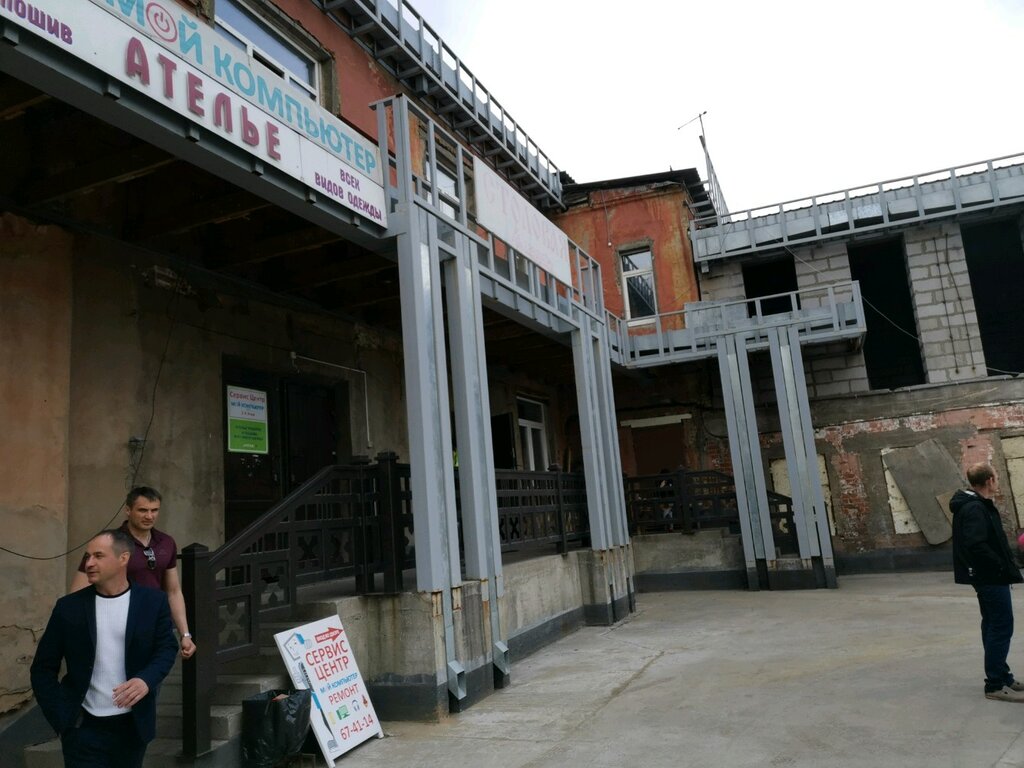 Kantin, yemekhane Ladushka, Irkutsk, foto