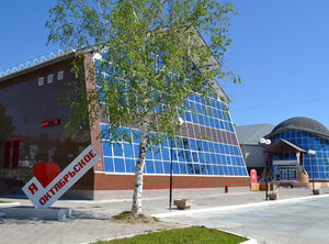 Tsentr Prikladnogo Tvorchestva (улица Ленина No:40, посёлок городского типа Октябрьское), müzeler ve sanat galerileri  Hantı‑Mansi Özerk Okrugu'ndan