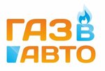 Gaz V Avto (Vavilova Street No:58к1), lpg kurulumu  Rostov‑na‑Donu'dan