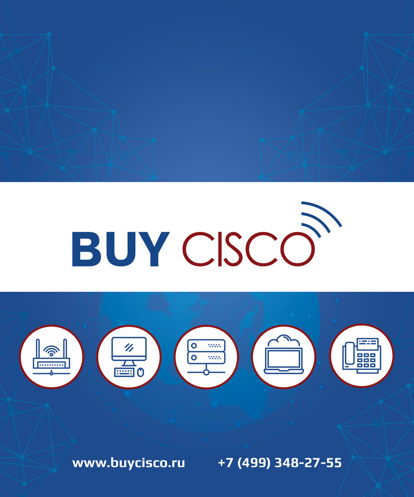 Şebeke ekipmanları Buycisco Kazahstan, Almatı, foto