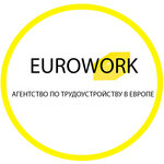 Employment Agency in Europe (Abay Avenue No:52В), yurtdışında çalışma  Almatı'dan