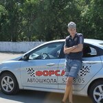 Форсаж (Pionerov Street No:1), yönetim ofisi  Barnaul'dan