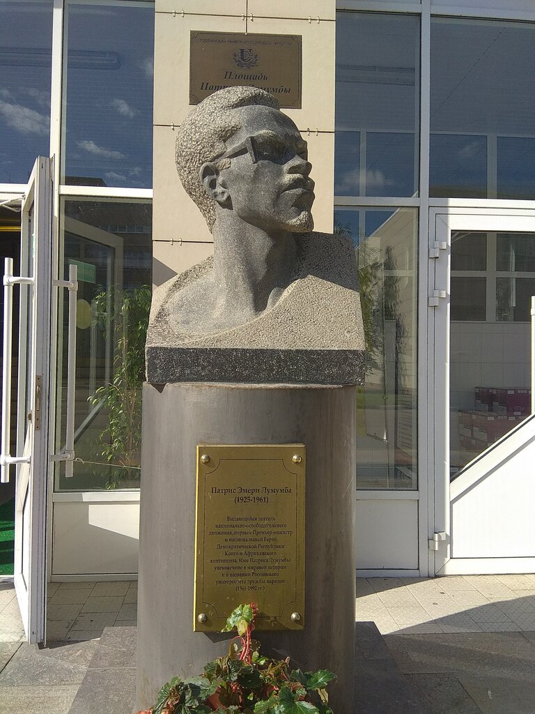Anıt, heykel Патрис Лумумба, Moskova, foto