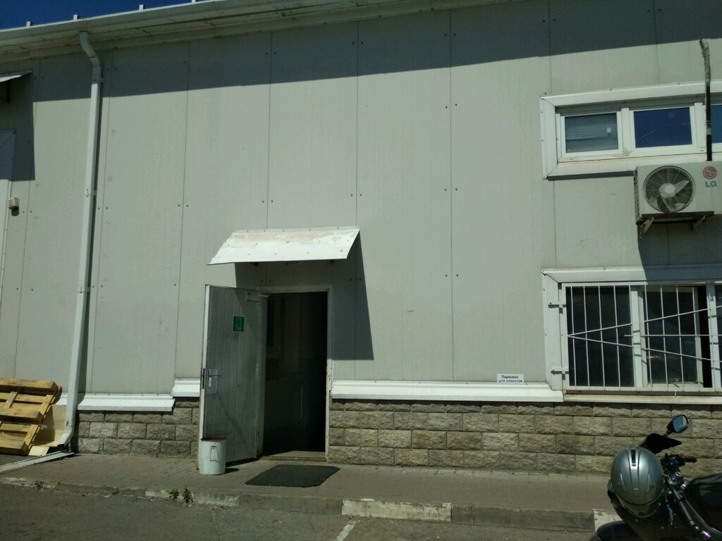 Sanayi kuruluşu Компания Мир окон, Belgorod, foto