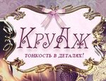 Kruaj (Ryabinovaya Street No:55с1), dikiş malzemeleri  Moskova'dan