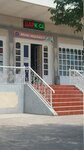 Groceries (Namangan, 5A-kichik nohiya), market  Nemengan'dan