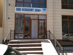 Consort Xba (Al-Biruni street No:32A), yurtdışında çalışma  Semerkant'tan