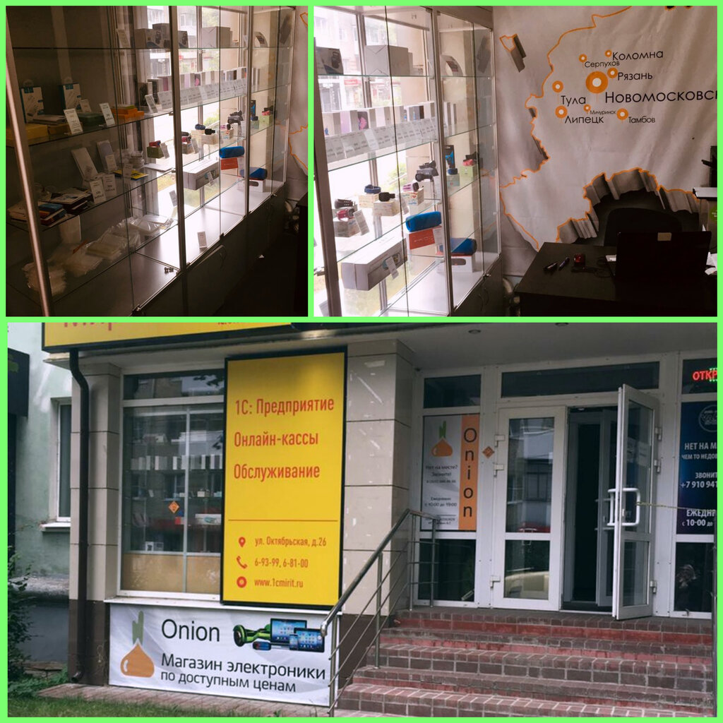 Elektronik eşya mağazaları Onion, Novomoskovsk, foto