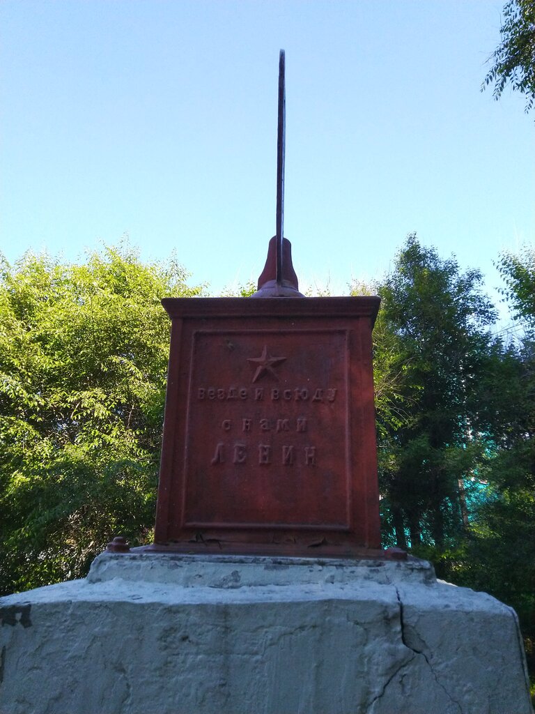 Anıt, heykel Памятник, Abaza, foto