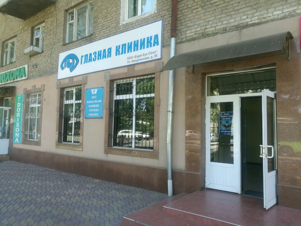 Göz sağlığı merkezleri Eagle Eye Clinic, Taşkent, foto