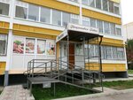 Продуктовая лавка (ulitsa Kostycheva No:44А), market  Perm'den