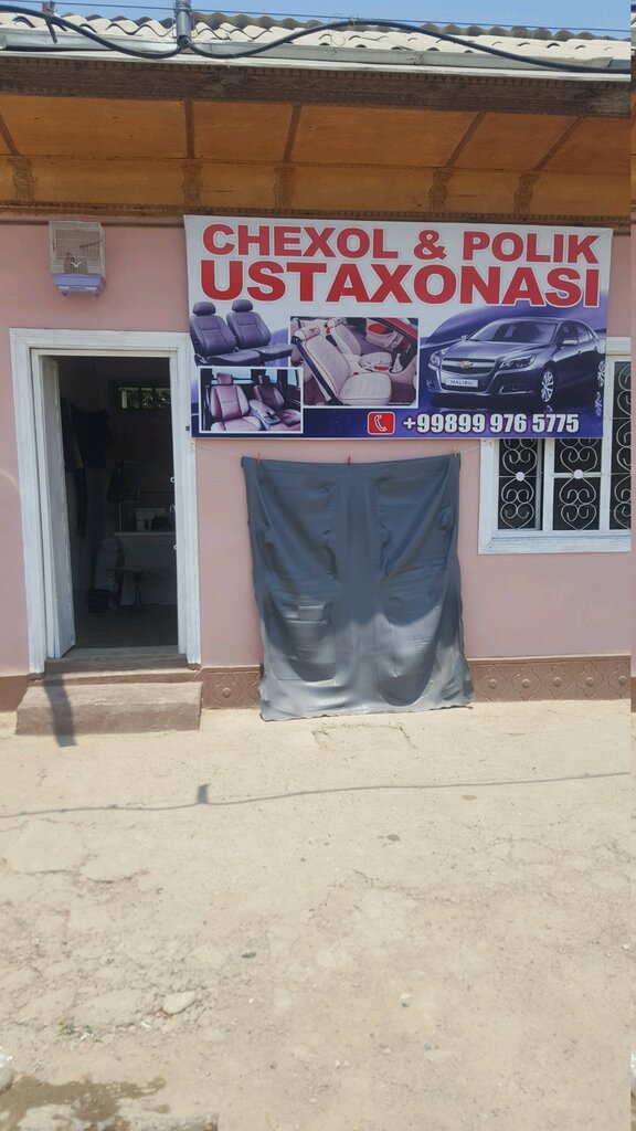 Oto döşeme Chexol & Polik, Nemengan, foto