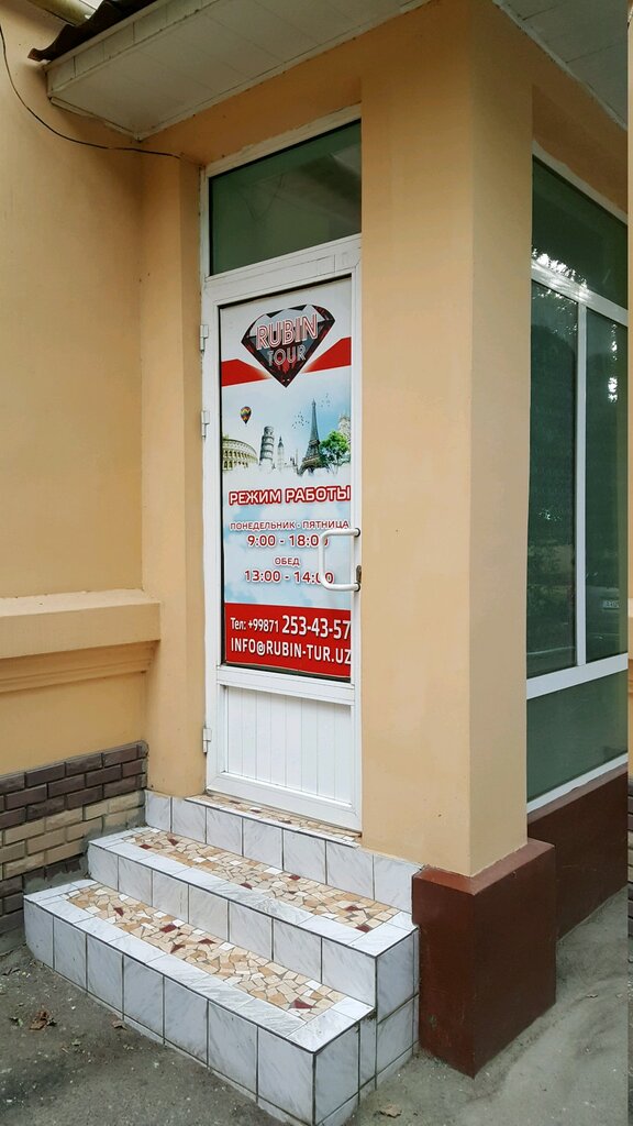 Seyahat acenteleri Rubin tour, Taşkent, foto