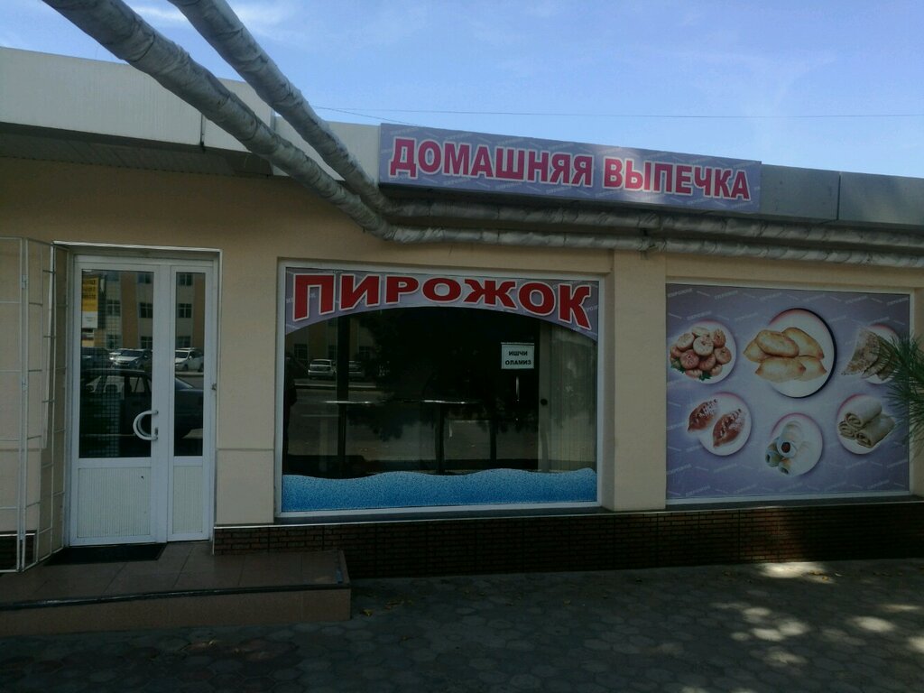 Fast food Пирожок, Taşkent, foto