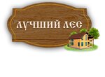 Lesvspb (Irinovskiy Avenue No:34к3), hamam ve sauna ürünleri  Saint‑Petersburg'dan