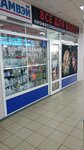 Магазин профессиональной косметики для волос (Novocherkasskiy Boulevard No:57к1), kozmetik ve parfümeri mağazaları  Moskova'dan