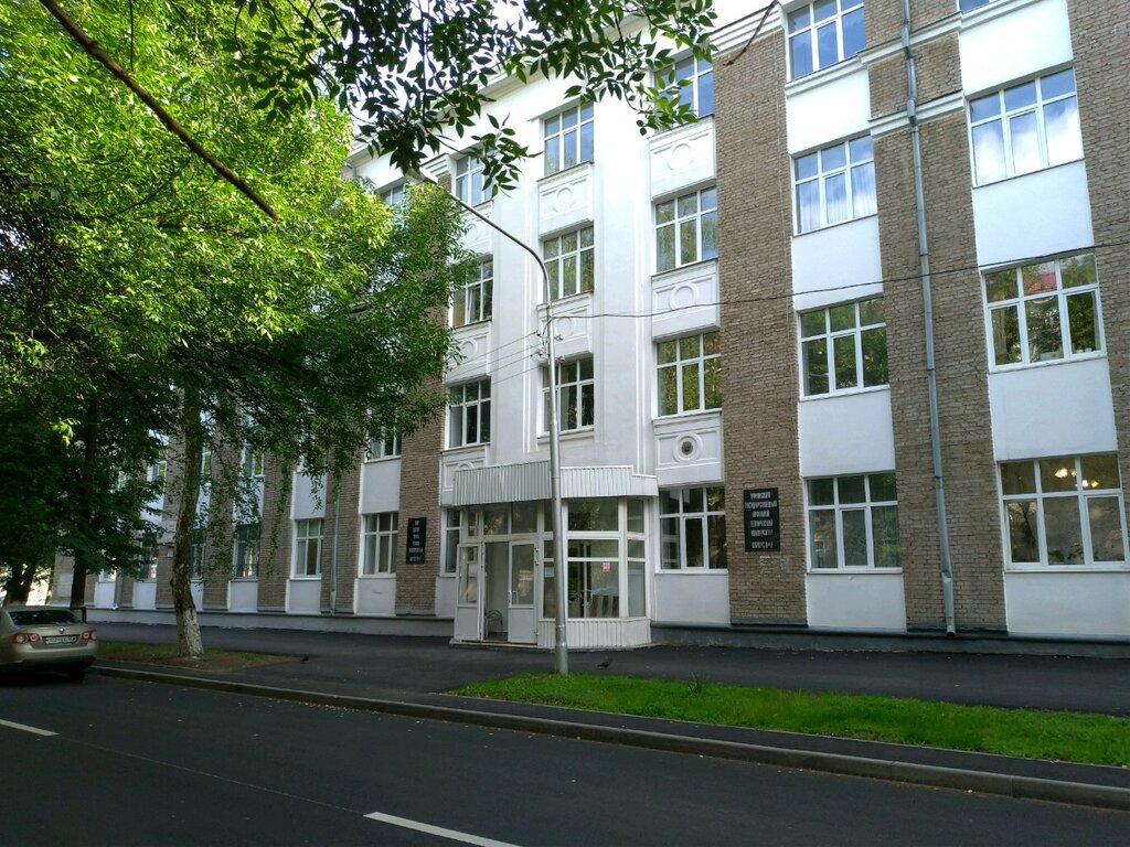 Eğitim altyapısı УГНТУ, Механический факультет, Ufa, foto