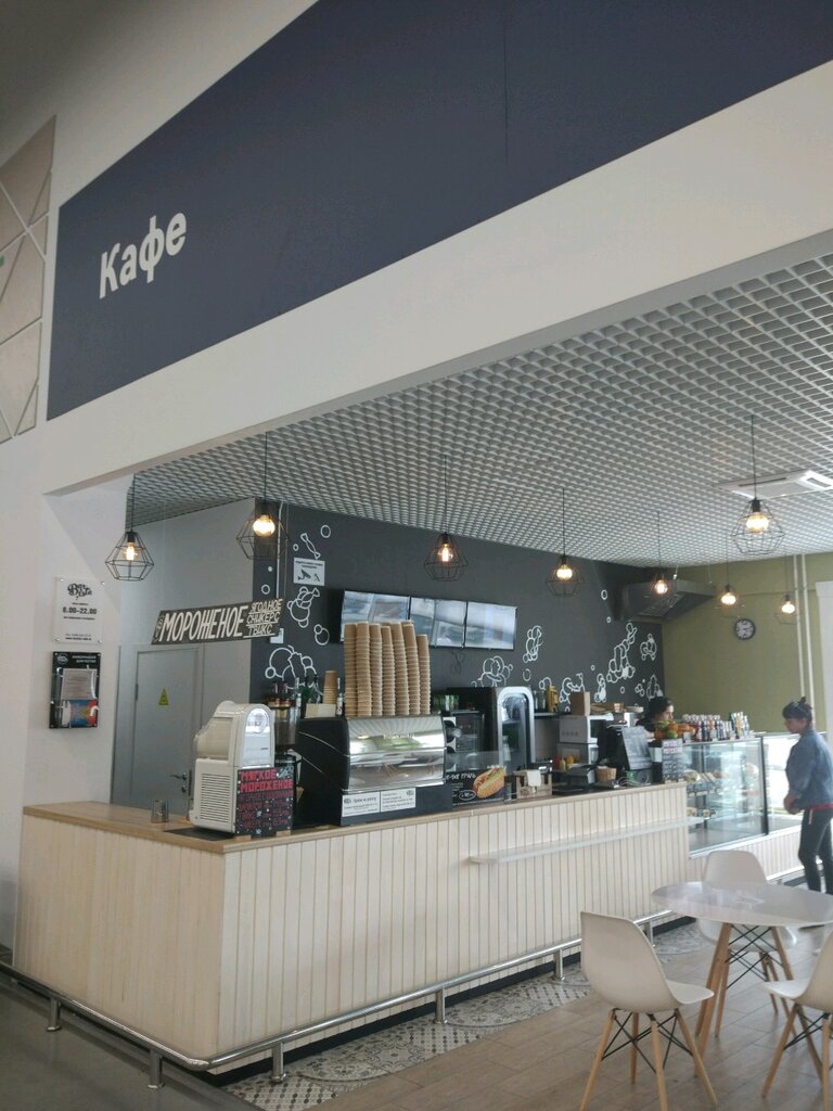 Kahve dükkanları Barista, Tiumen, foto