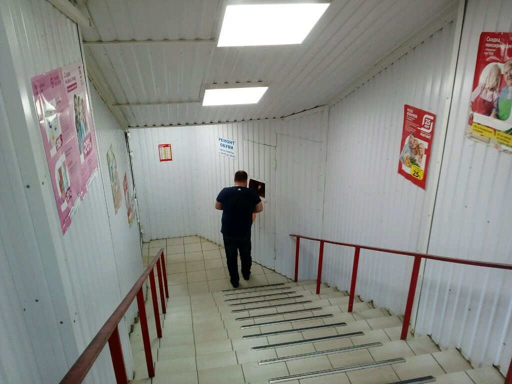 Ayakkabı tamiri Ip Skvortsova T. M., Saransk, foto