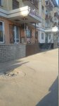 Belissimo (No:44, 5A-kichik nohiya), güzellik salonu  Nemengan'dan
