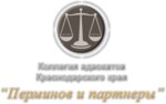Перминов и партнеры (Ostrovskogo Street No:23, Tsentralniy Microdistrict), avukatlar  Soçi'den