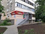 Lyubimaya apteka № 16 Fitobel (Mirashnichenki Street No:51), eczaneler  Minsk'ten