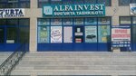 Alfa Invest Insurance (Babur Street No:1), sigorta şirketleri  Fergana'dan