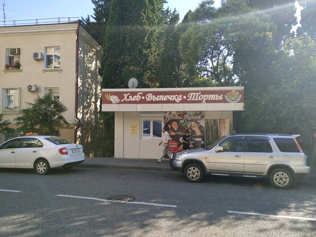 Ekmek fırını Сочинский хлебокомбинат, Soçi, foto