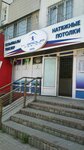 K Group (Abdullah Rozybakiev Street No:90), tavan sistemleri  Almatı'dan