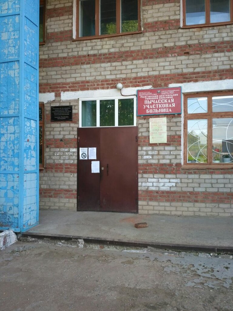 Eczaneler Госаптека, Udmurtiya, foto