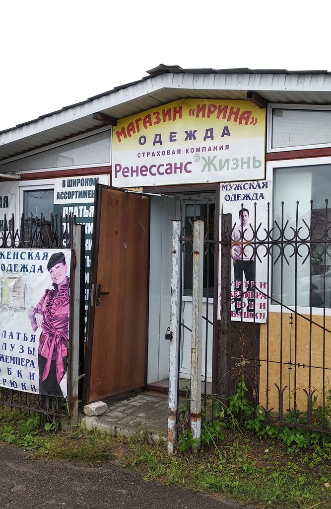 Sigorta şirketleri Renaissance Life, Rostov, foto