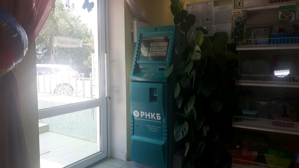 Ödeme terminali Bank RNCB, Sevastopol, foto