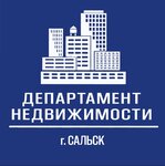 DepartamentNedvizhimostisalsk (ulitsa Lenina No:142А), emlak ofisi  Salsk'tan