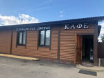 Shashlychny Dvorik (Malinovaya ulitsa No:18, derevnya Krivtsovo), kafe  Moskova ve Moskovskaya oblastından