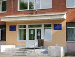 Консультативное диагностическое отделение (prospekt Khimikov No:5/1), hastane bölümü  Kemerovo'dan