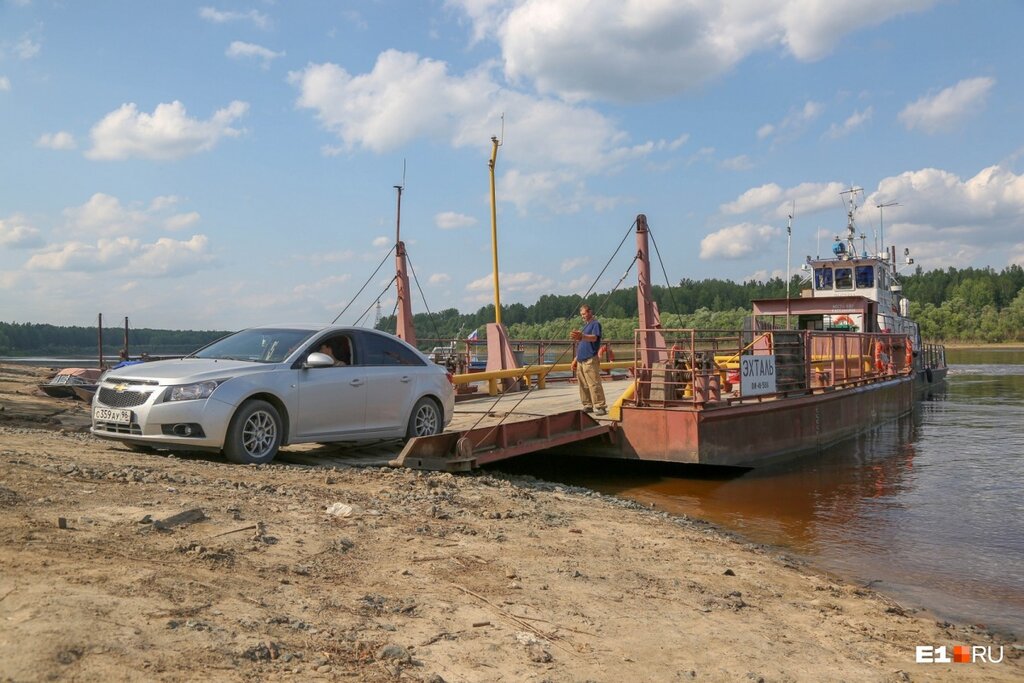 i̇skele Jetty , Sverdlovskaya oblastı, foto