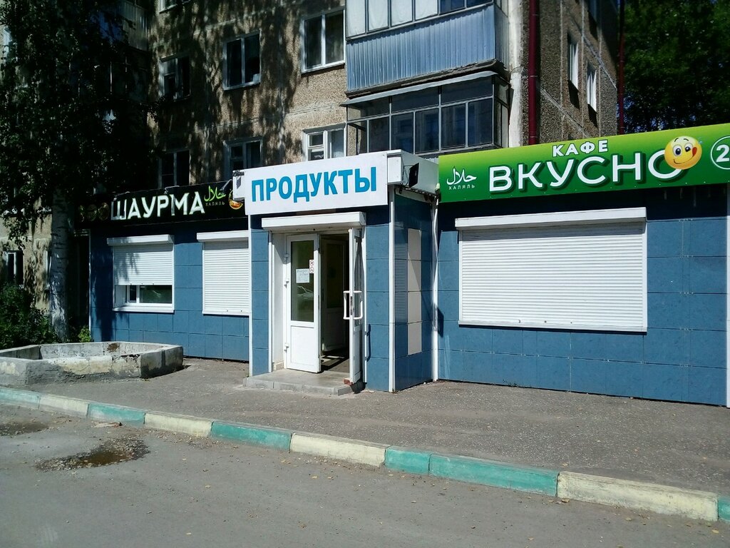 Market Оптовые цены, Saransk, foto