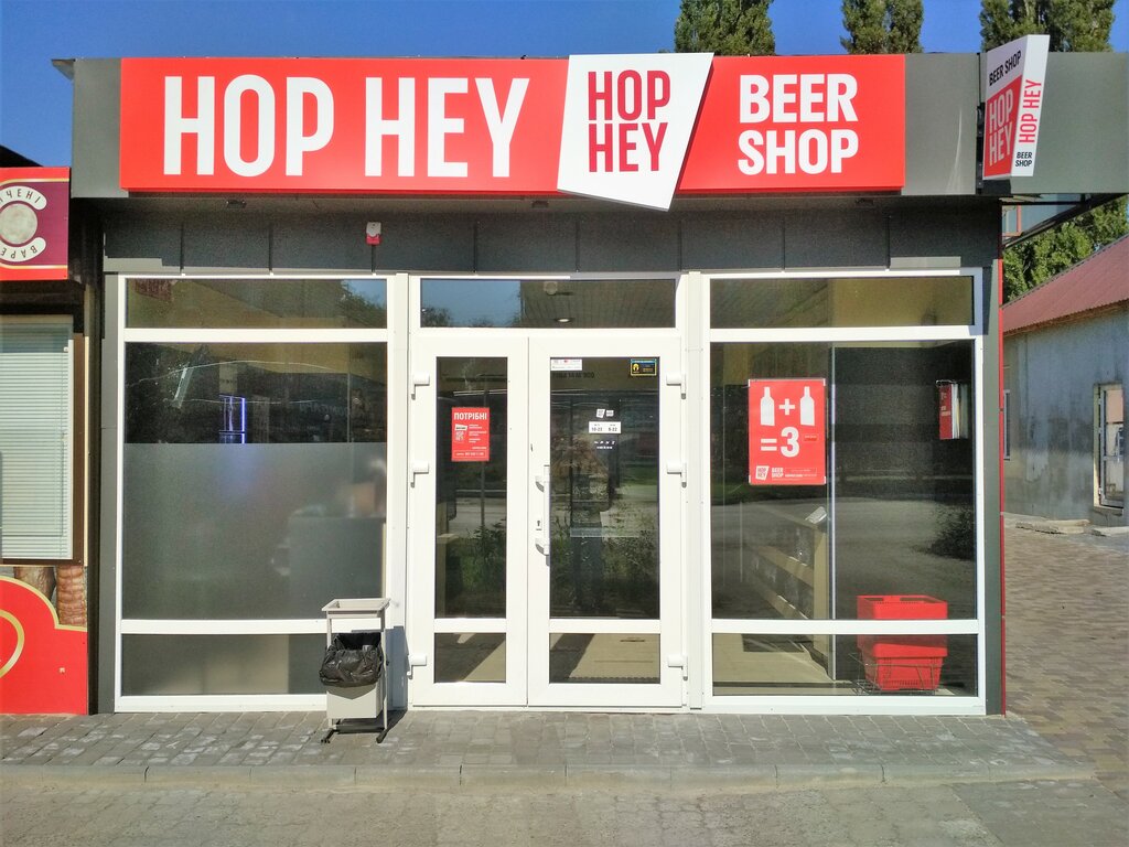 Bira dükkanı Hop Hey, Novomoskovsk, foto