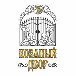 Kovany Dvor (Likhachyovskiy Avenue No:42), demirdökümcüler  Dolgoprudny'den