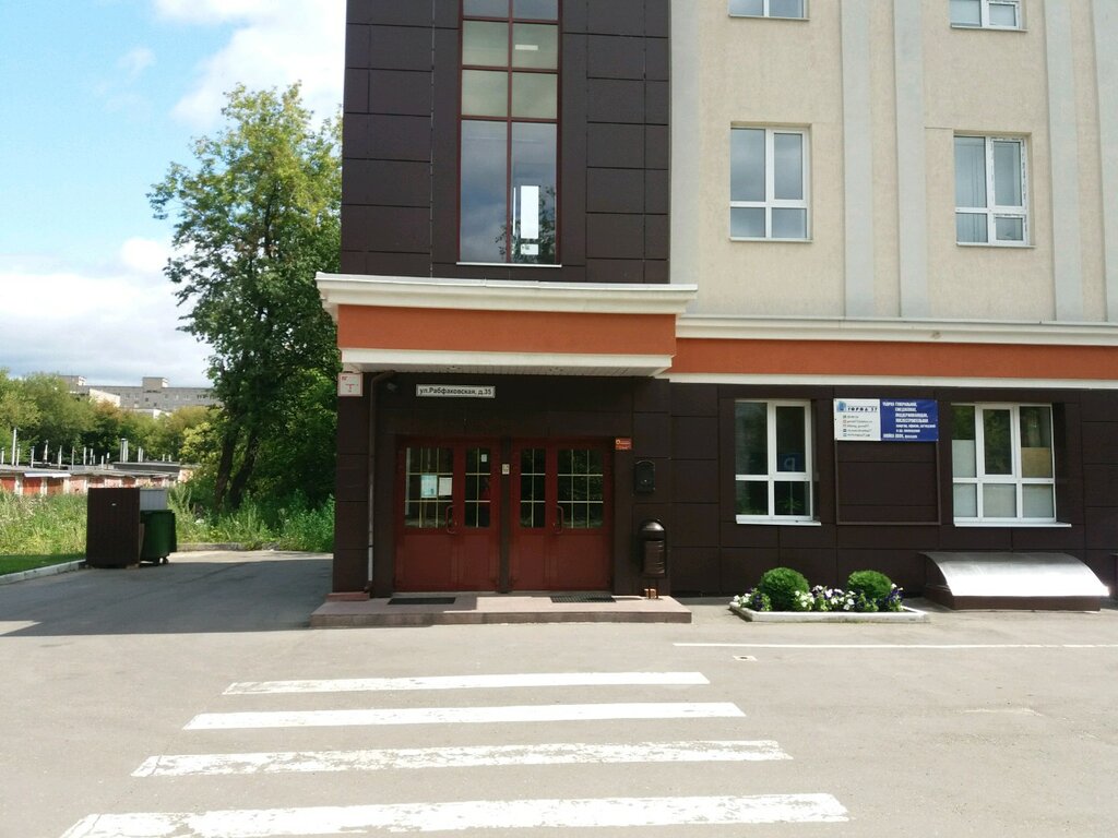 i̇ş merkezi Сантэлс, İvanovo, foto