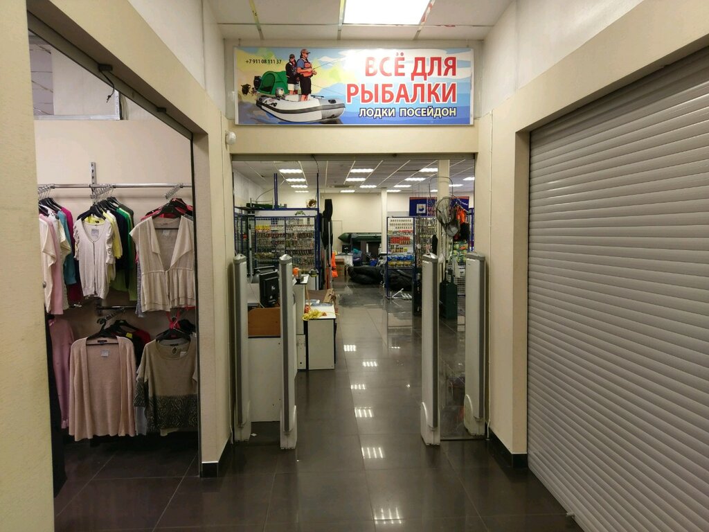 Tekne, kayık, yat Poseydon, Saint‑Petersburg, foto