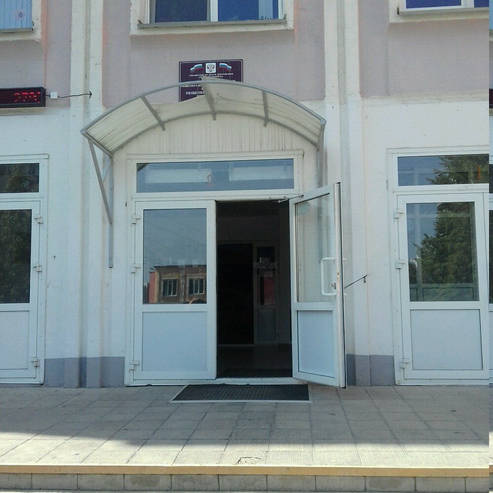 Ortaokul Средняя общеобразовательная школа № 129, Çeliabinsk, foto