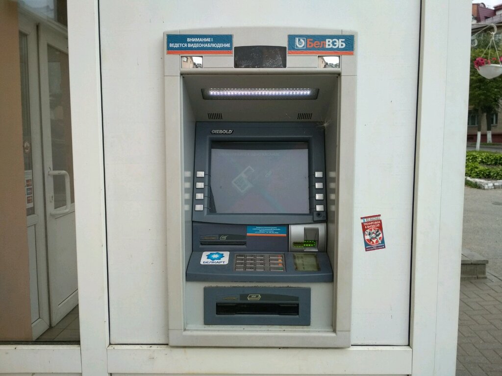 ATM'ler Банк БелВЭБ, банкомат, Vitebsk, foto