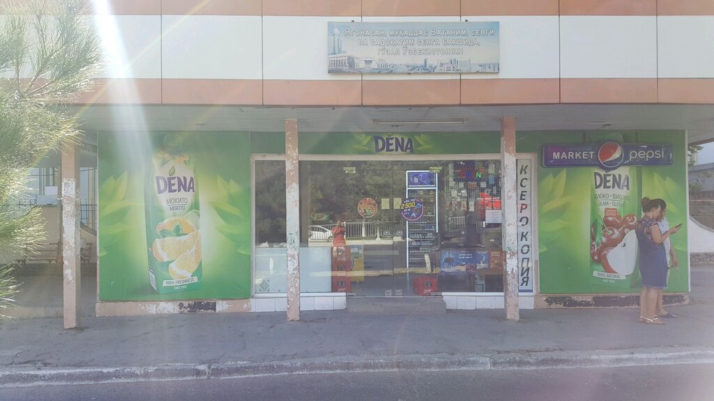 Market Grocery store, Taşkent, foto