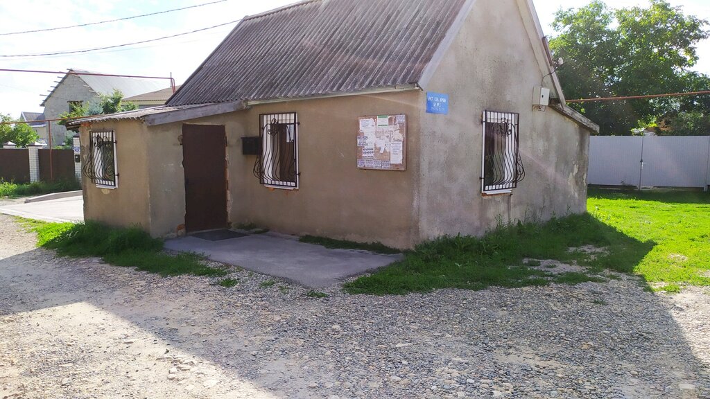 Belediyeler, devlet daireleri Правление ДНСТ имени Советской Армии, Stavropol, foto